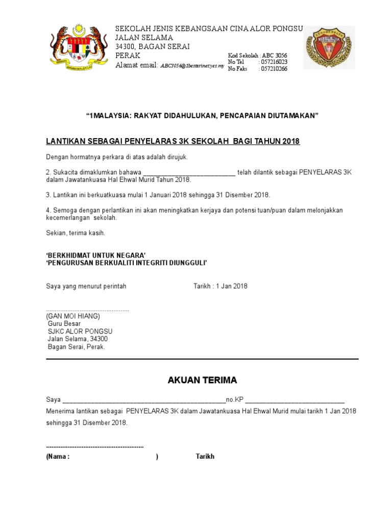 Surat Lantikan Ajk 3K | PDF