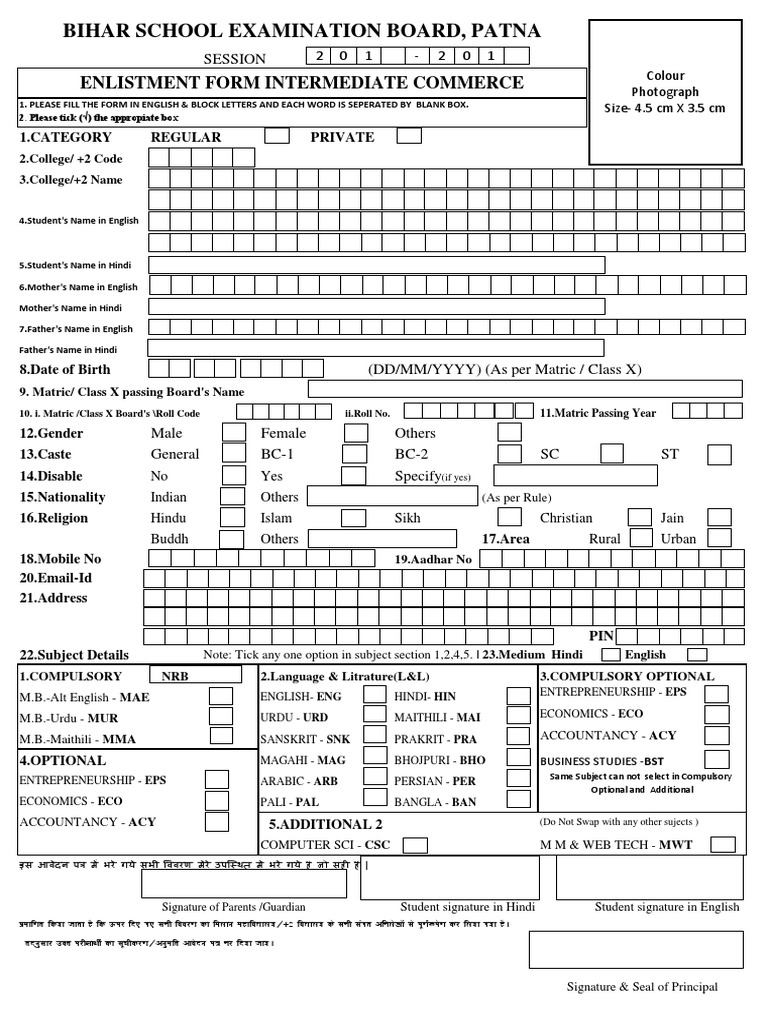 Bihar School Examination Board, Patna: Enlistment Form Intermediate ...