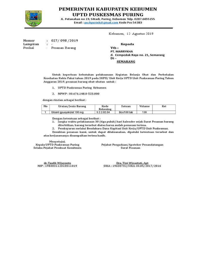 Cop Surat Kosong | PDF