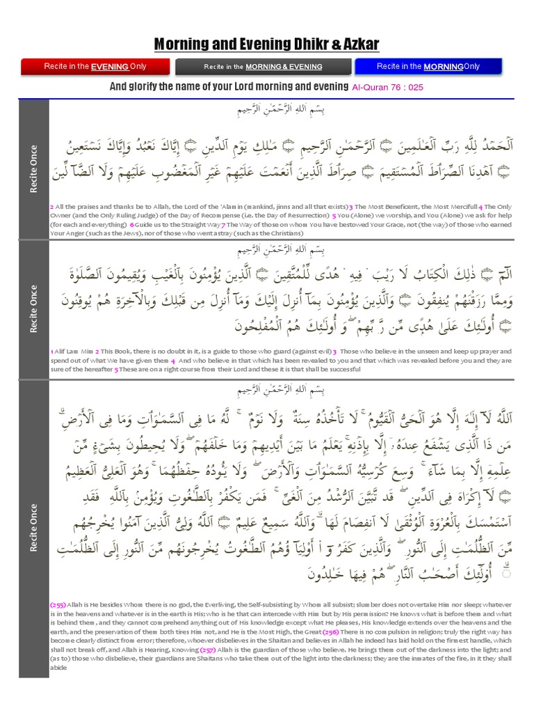 Morning Evening Azkar A4 Print PDF | Download Free PDF | Abrahamic ...