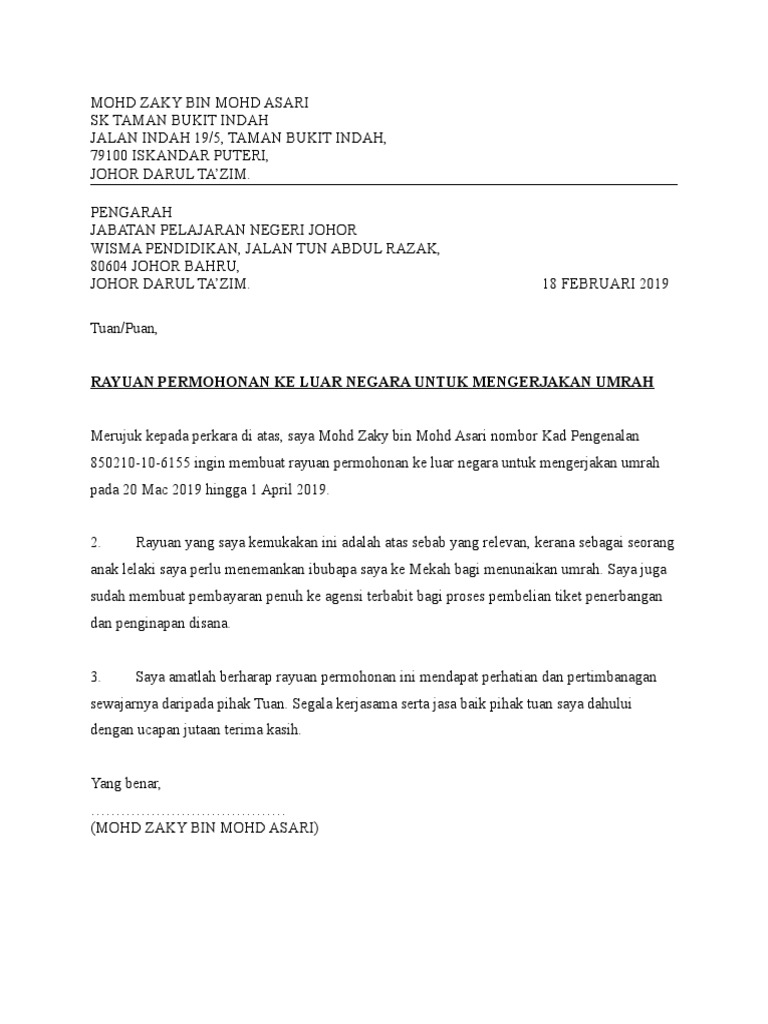 Contoh Surat Rayuan | PDF