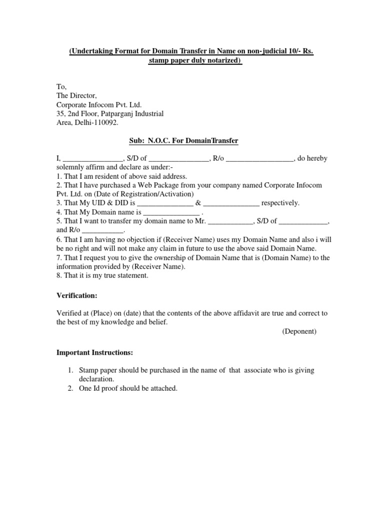 Transfer Domain Ownership Consent | PDF