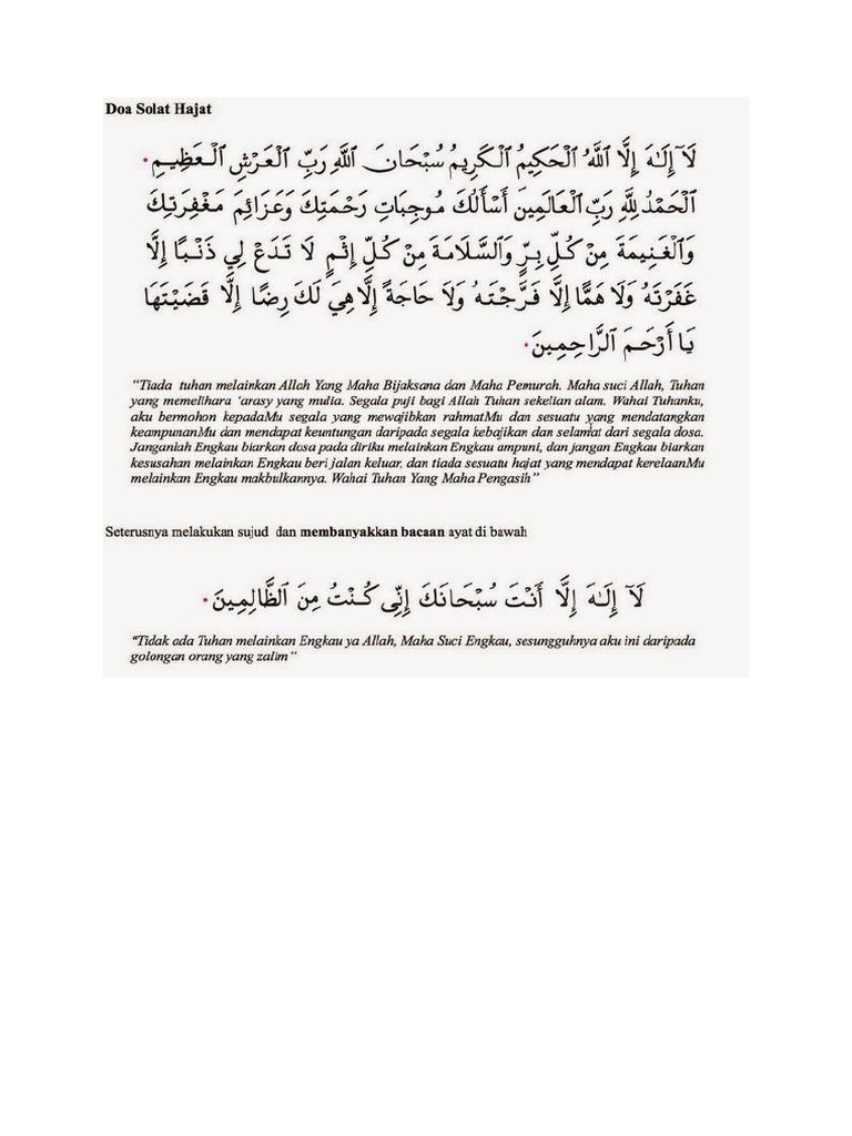 Doa Selepas Solat Hajat 2 | PDF