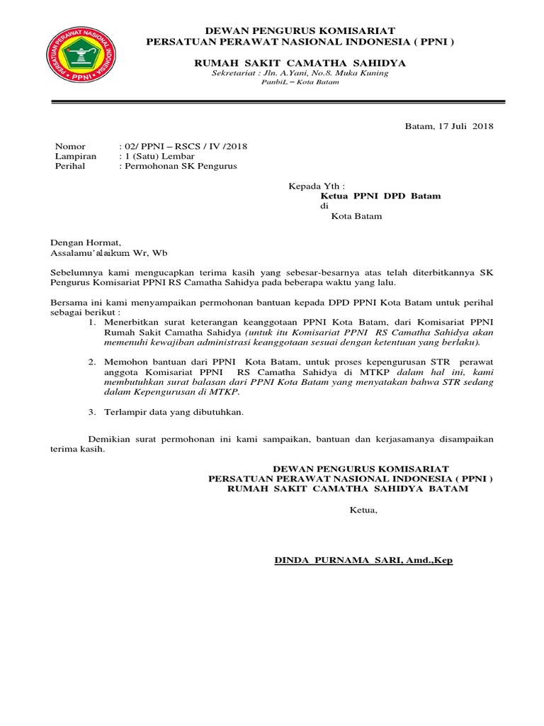RSCS - Surat Permohonan Pengurusan STR | PDF