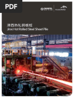 Checkered Steel Plate Weight Chart | PDF