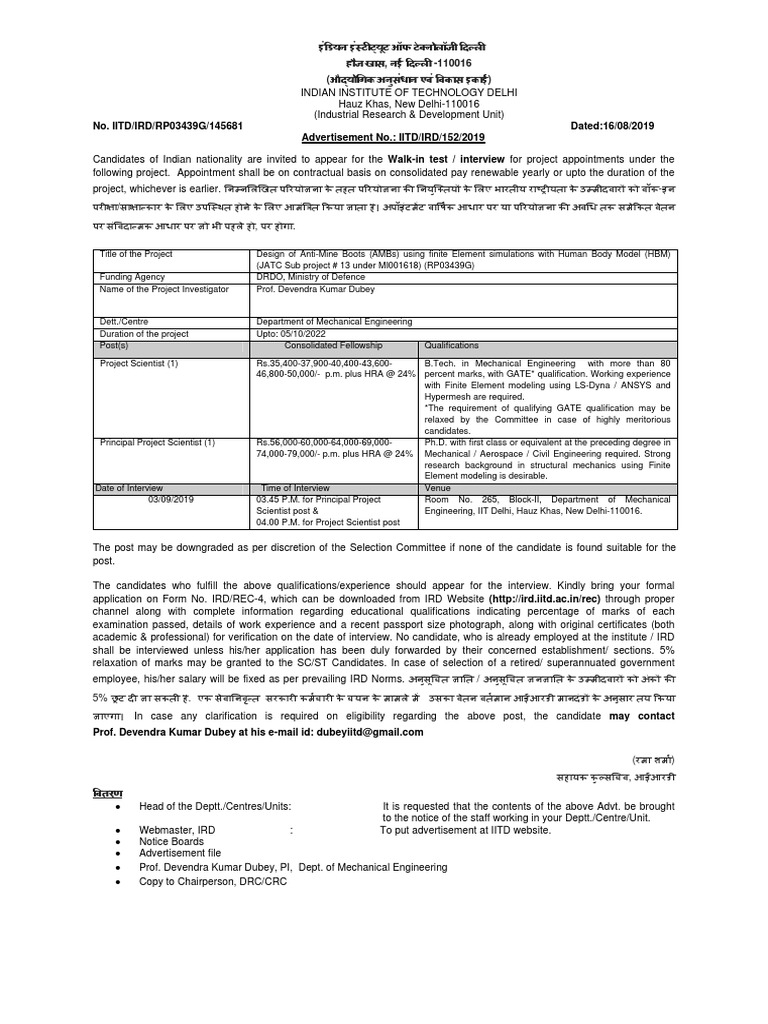 Iitd Ird 152 2019 | PDF | Academia