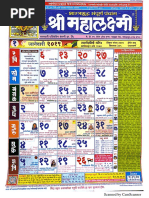Kalnirnay 2023 Marathi Calendar | PDF | Diseases And Disorders | Physiology