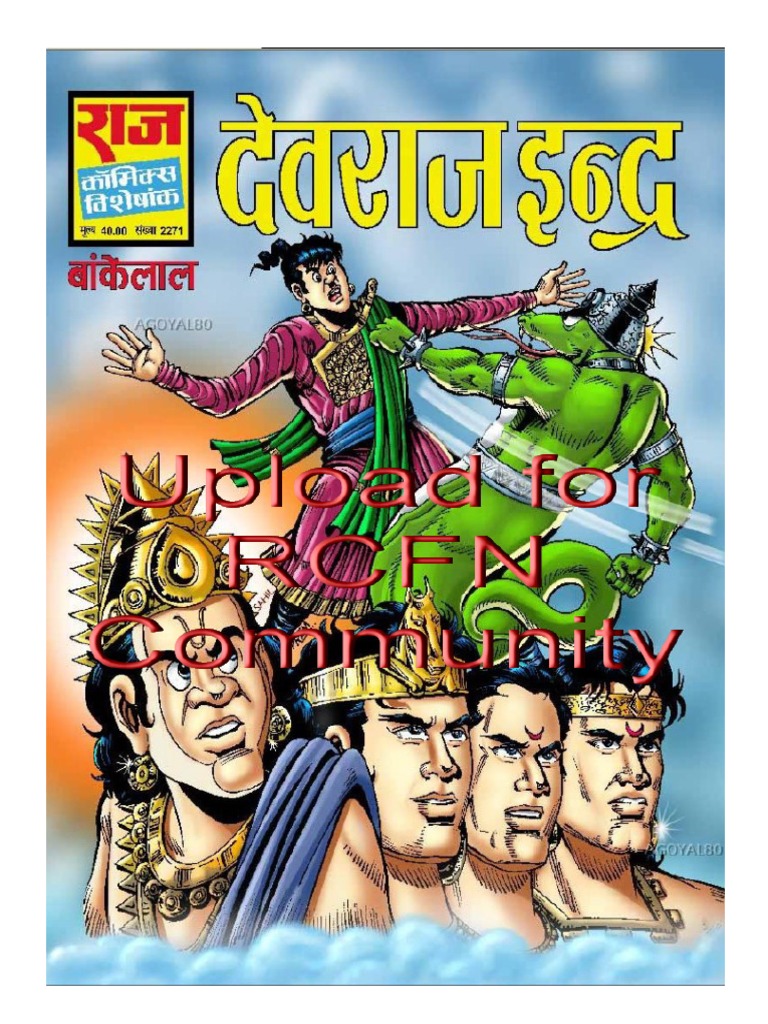 Devraj Indra | PDF