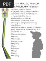 OATH OF OFFICE Tagalog | PDF
