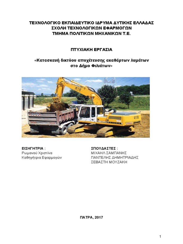 77 | PDF