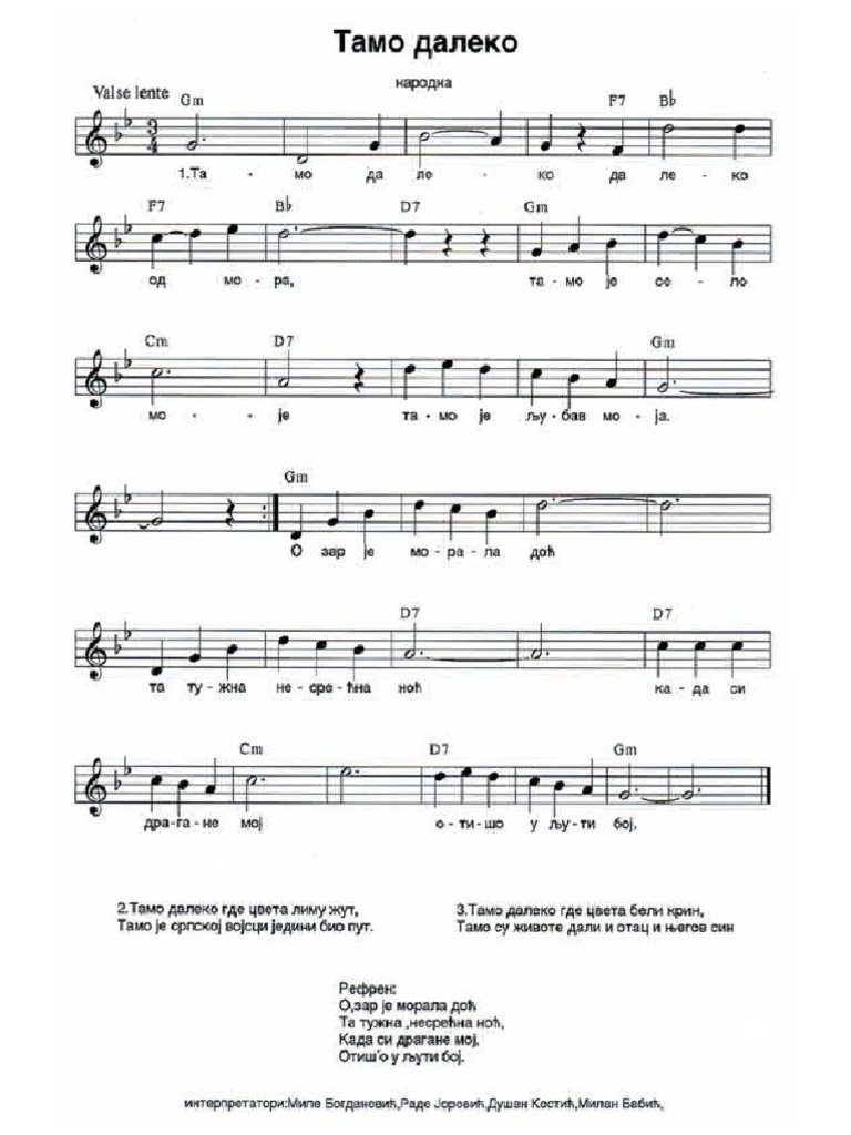 Tamo Daleko Serbian folk song | Songs | Musical Compositions