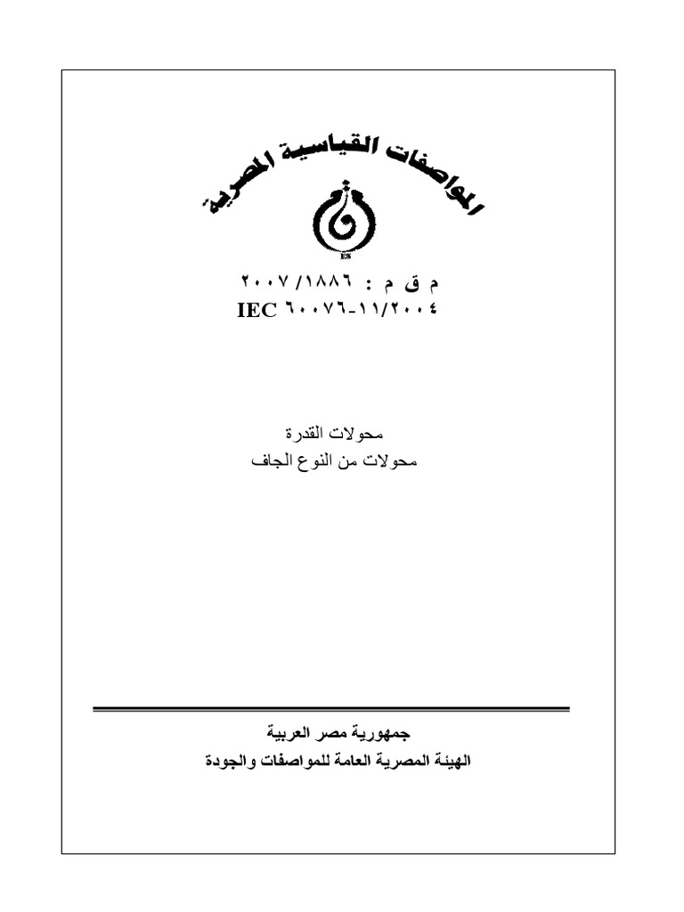 DDFGH | PDF