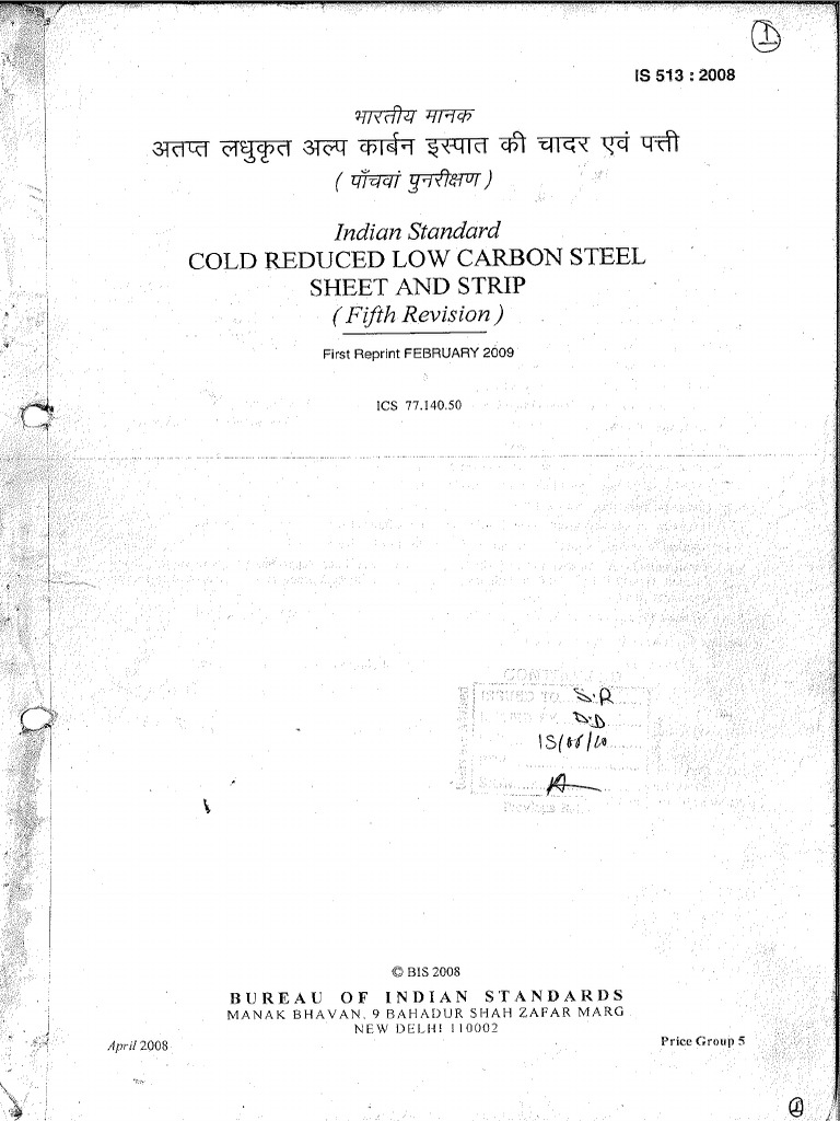 Is 513 Cold Reduced Low Carbon Steel Sheet and Strip | PDF
