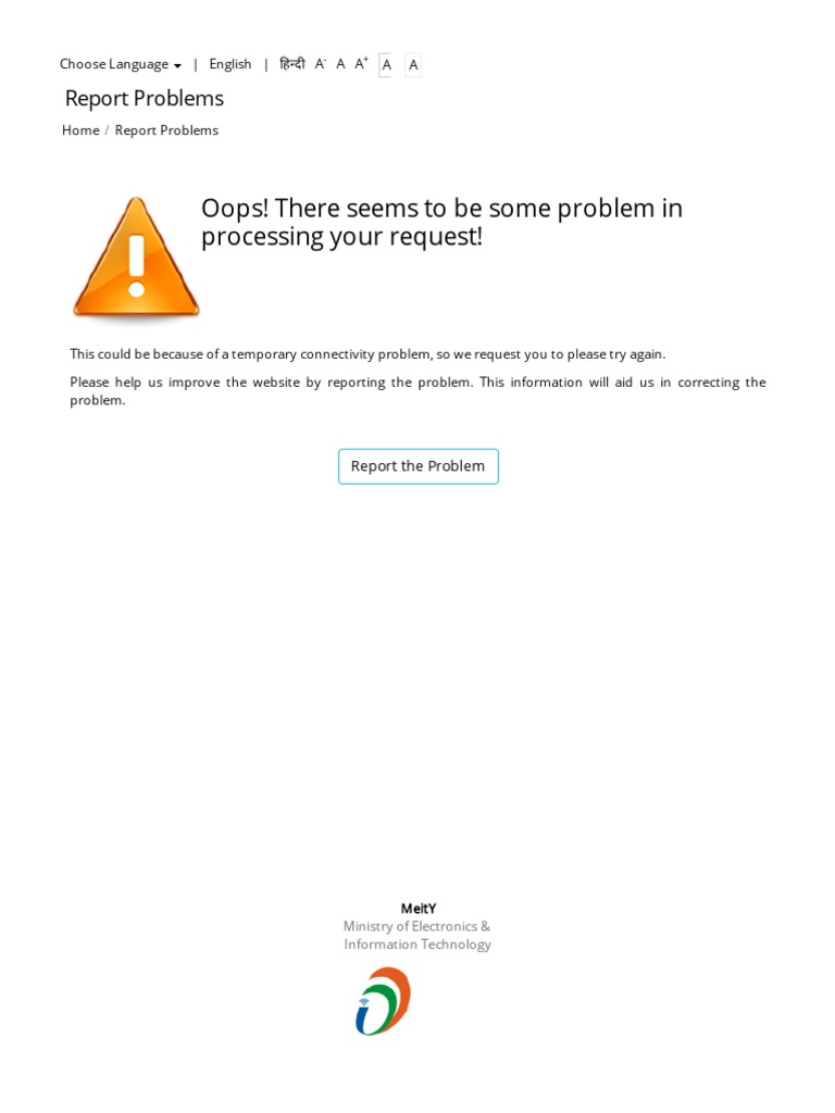 Report Problems | PDF