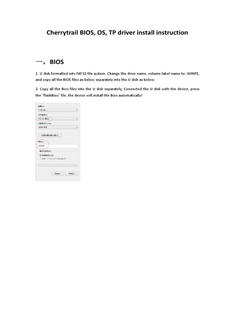 一，BIOS: Cherrytrail BIOS, OS, TP driver install instruction | PDF ...