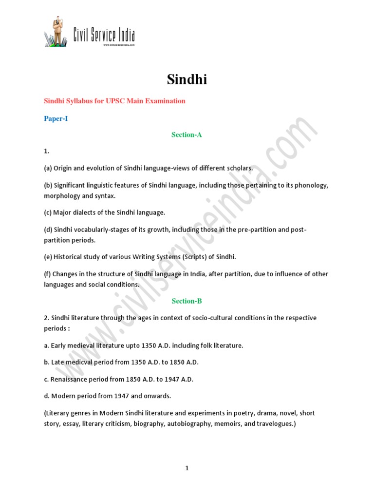 Sindhi: Sindhi Syllabus For UPSC Main Examination | PDF | Semiotics | Human Communication