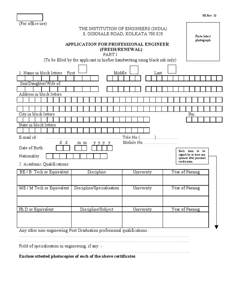Amended Application Form For PE | PDF