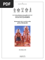 Sri Vaishnava Guru Paramparai Chart | PDF | Theistic Indian Philosophy ...