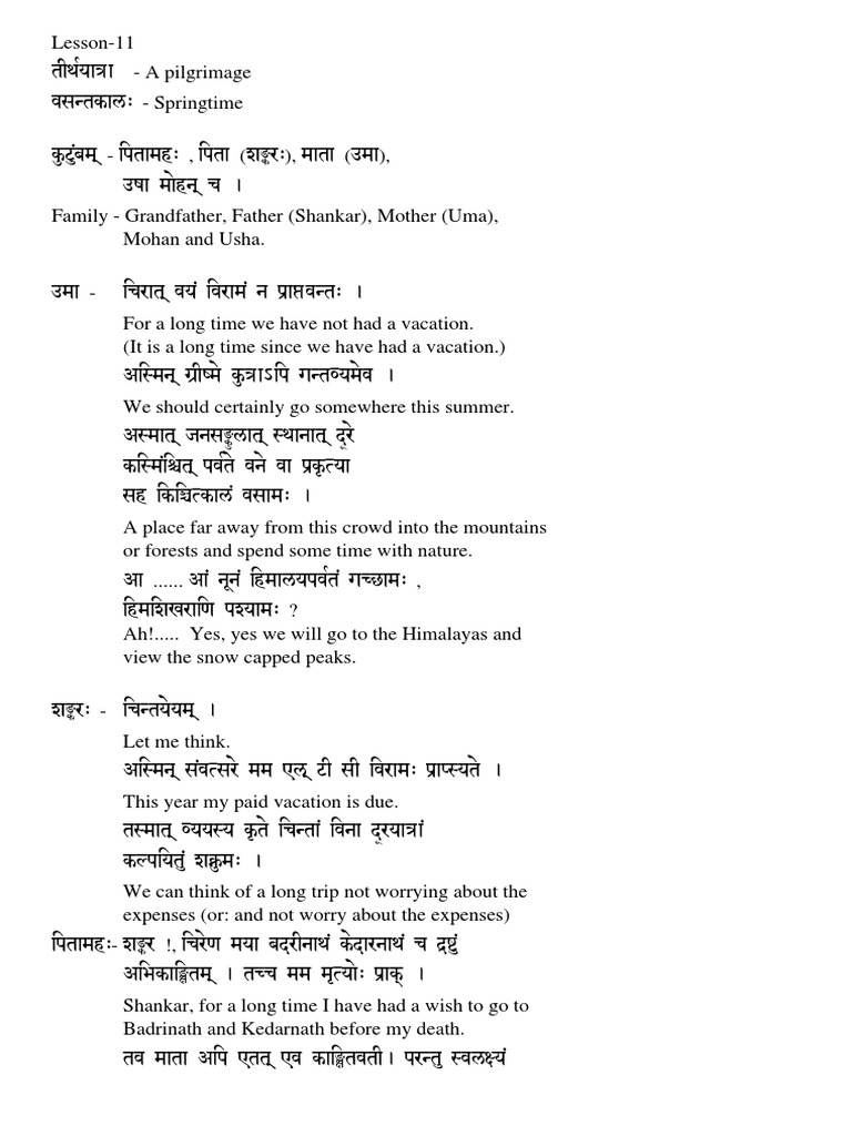 Sanskrit Lesson 11 | PDF