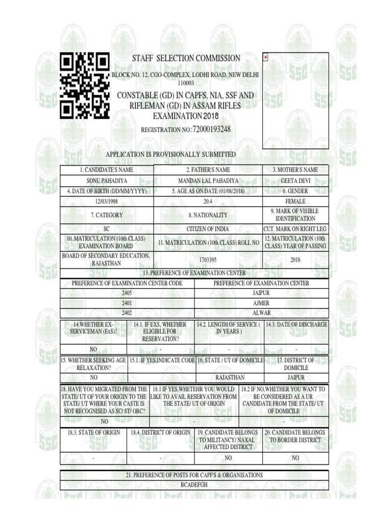 Staff Selection Commission: Application Is Provisionally Submitted ...