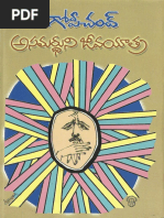 Empty Document Analysis | PDF | Chess Openings | Chess