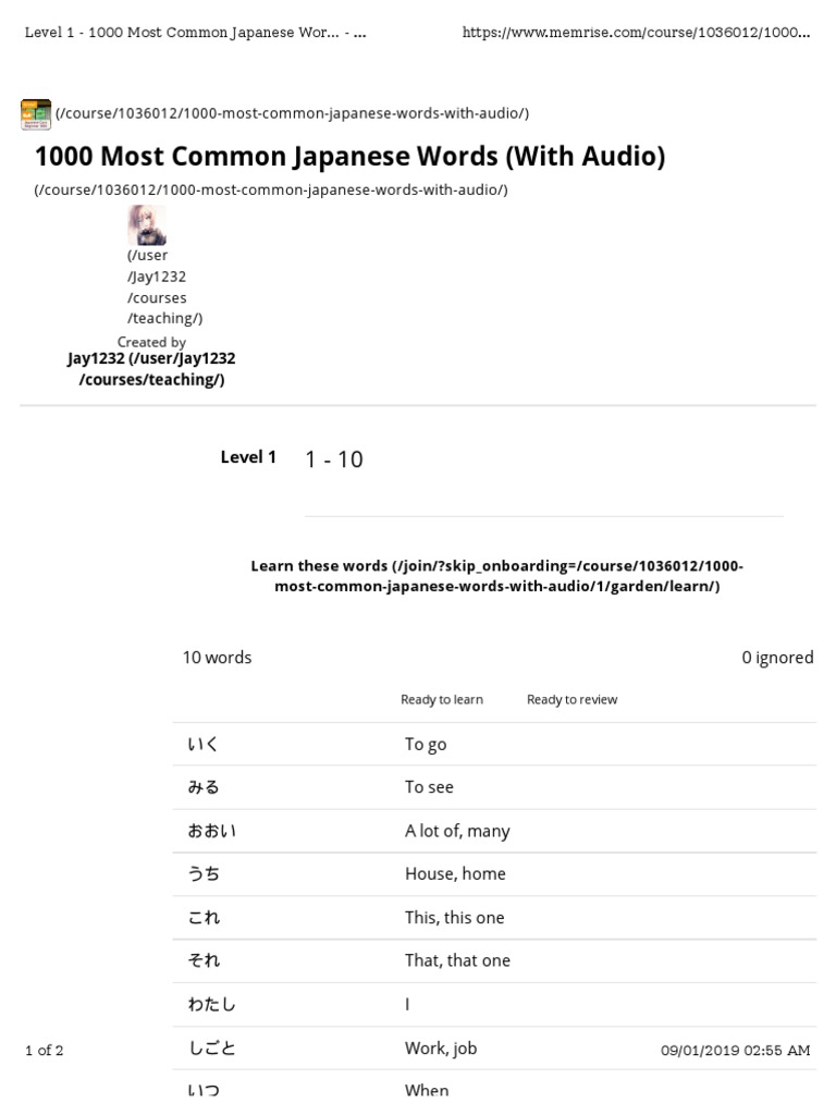 1000 Common Japanese Words Audio | PDF