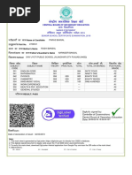 SSLC Marks Card | PDF