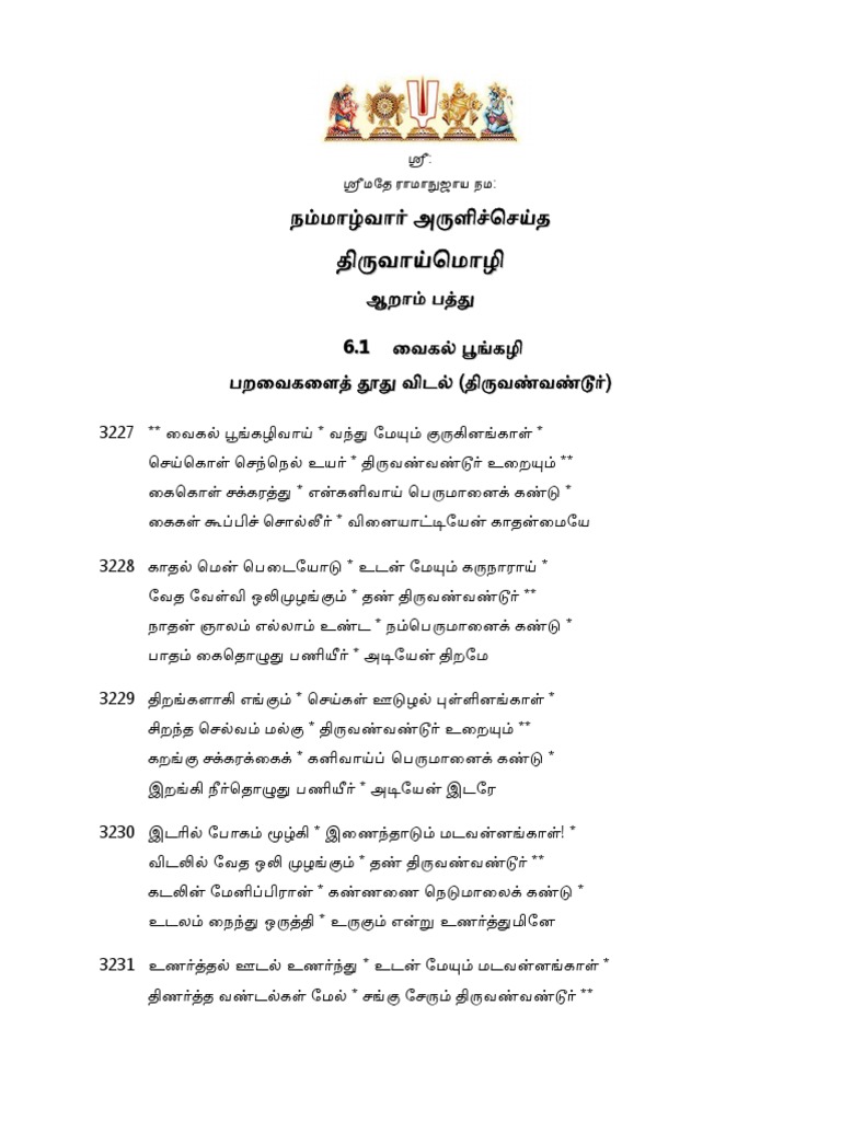 Thiruvaimozhi 6thpathu Tamil | PDF