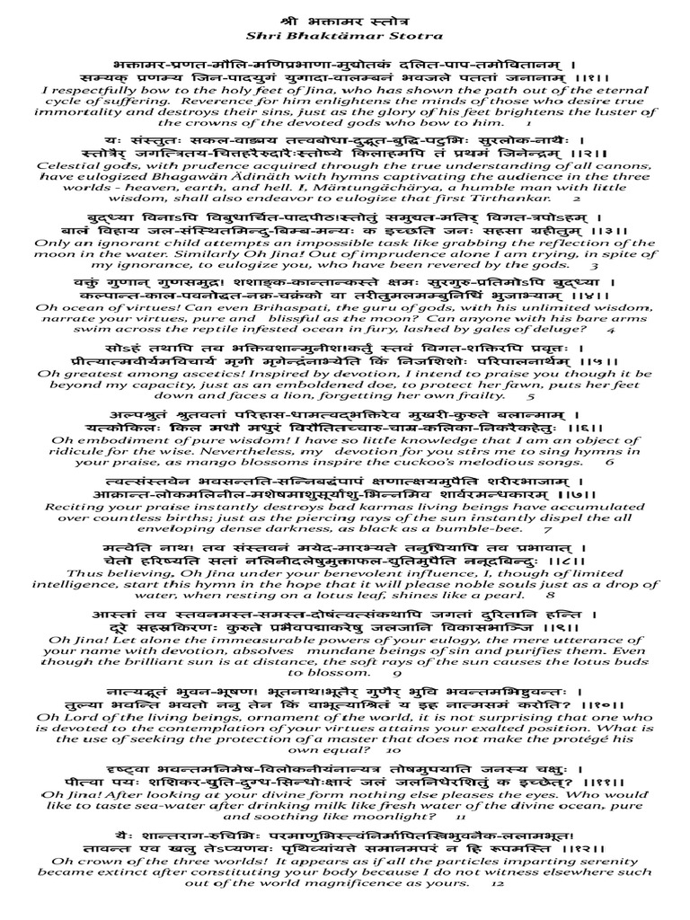 bhaktamar-stotra-in-sanskrit-and-english.pdf