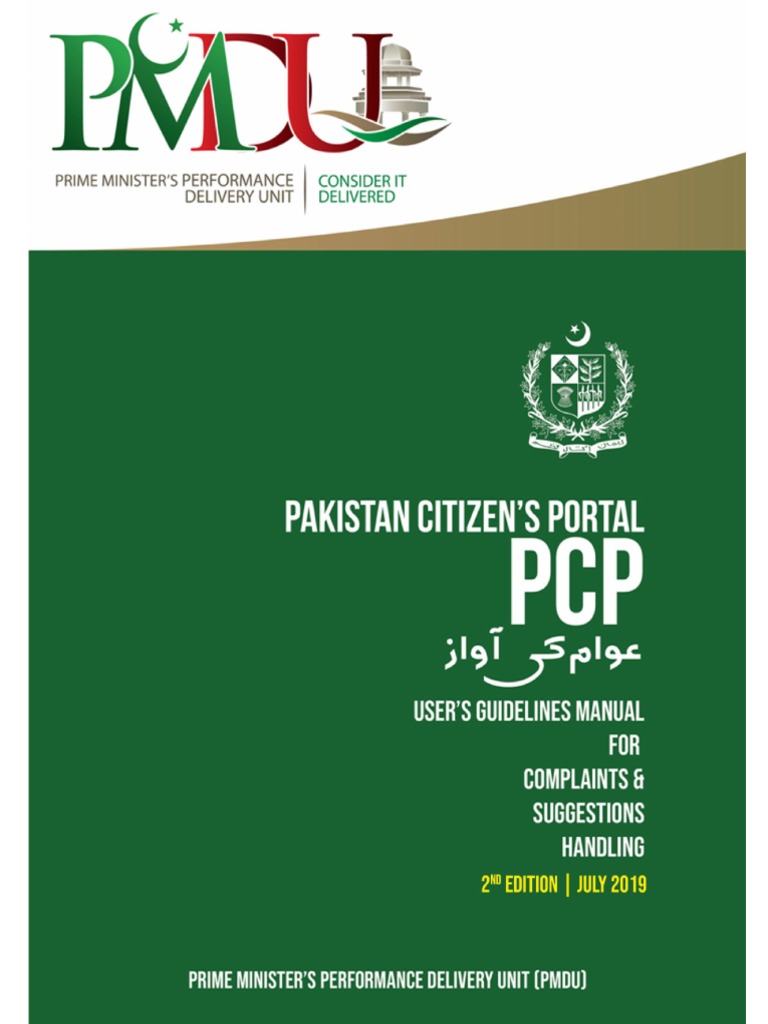 Pakistan Citizen Portal Overview | PDF | Complaint | Mobile App