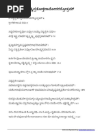 Garuda Gamana Tava | PDF