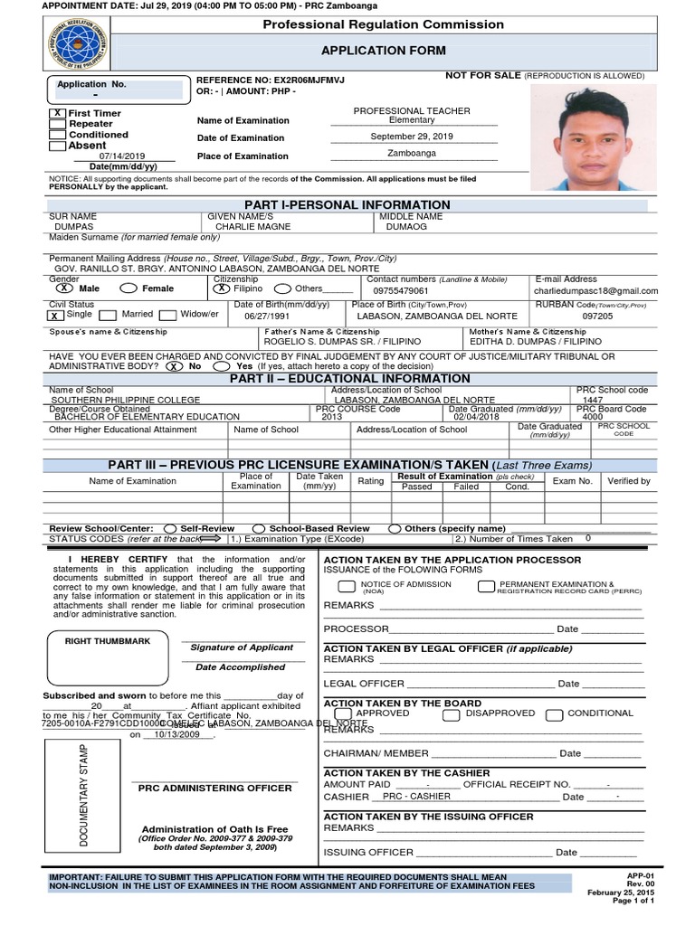 Application Form: Professional Regulation Commission | PDF | Government ...