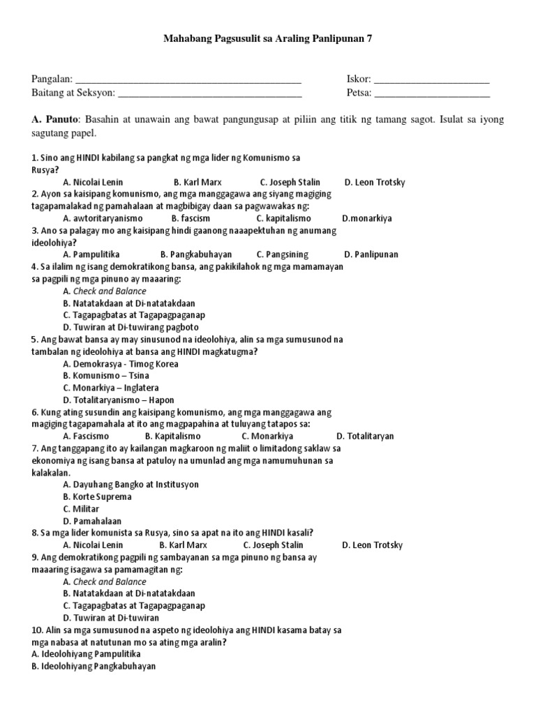 Ap 8 Summative | PDF