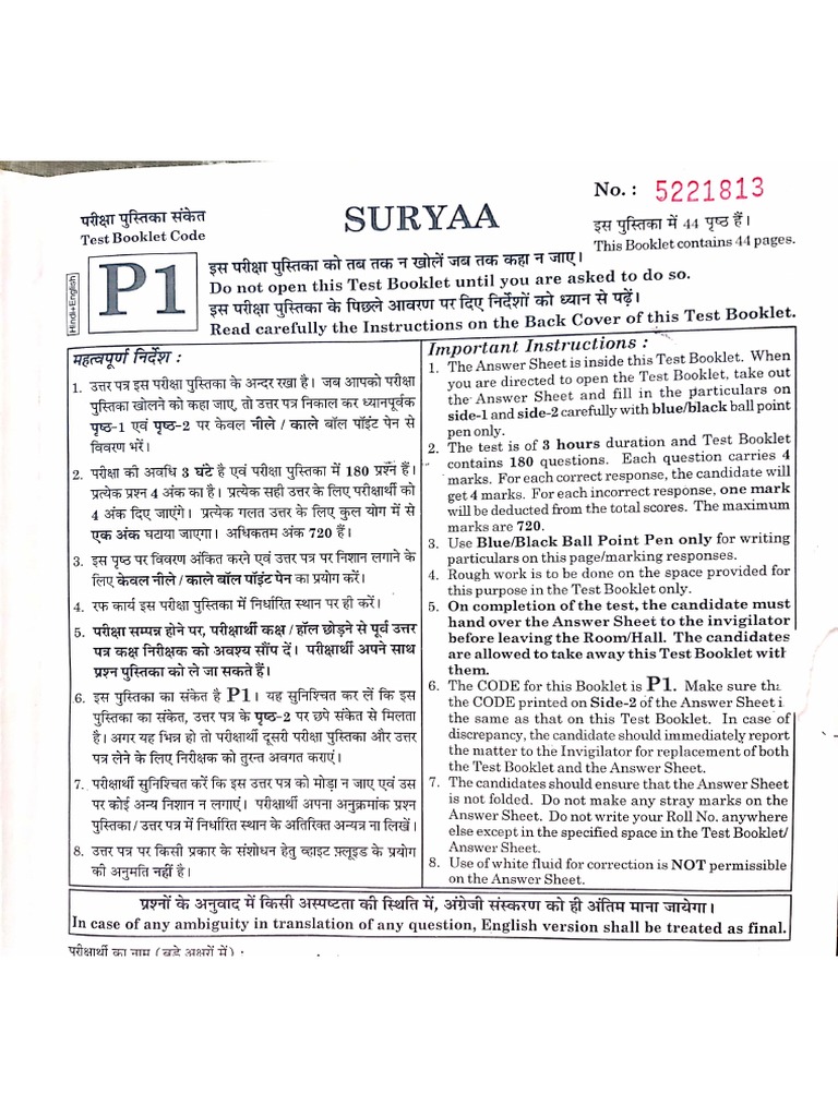 Neet 2019 Question Paper | PDF | Further Education