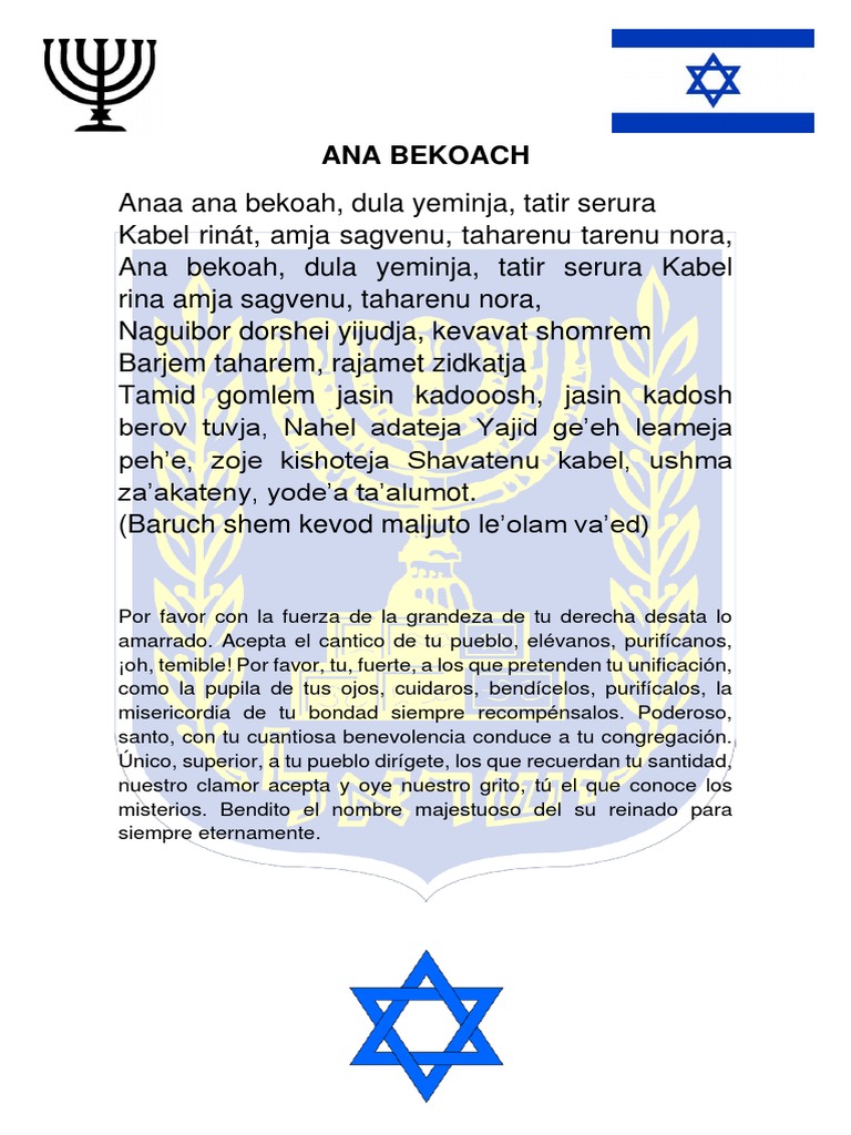 Oración Ana Bekoach en Hebreo y Español | PDF | Arte