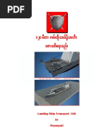 Contoh Loading Sequence | PDF | Watercraft | Water Transport