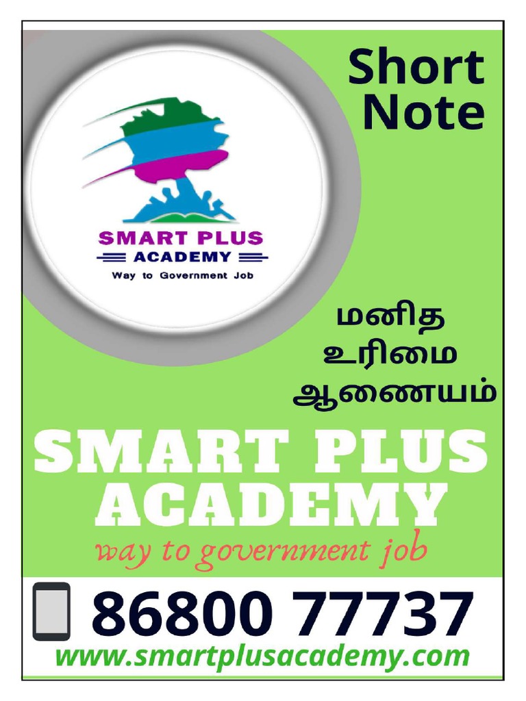 Manitha Urimaigal | PDF