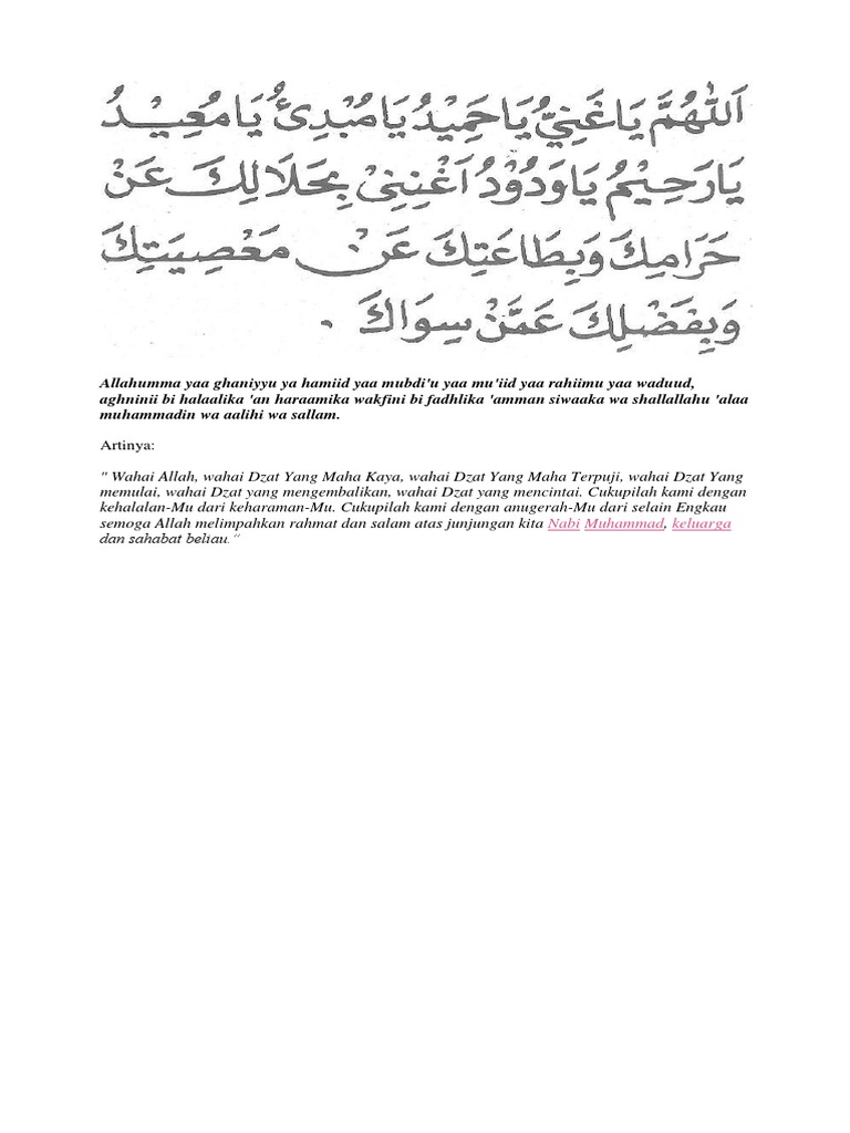 Allahumma Yaa Ghaniyyu Ya Hamiid Yaa Mubdi | PDF