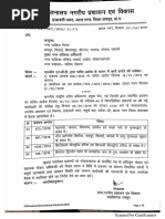 CBSE Class 1 Hindi Question Paper Set F | PDF