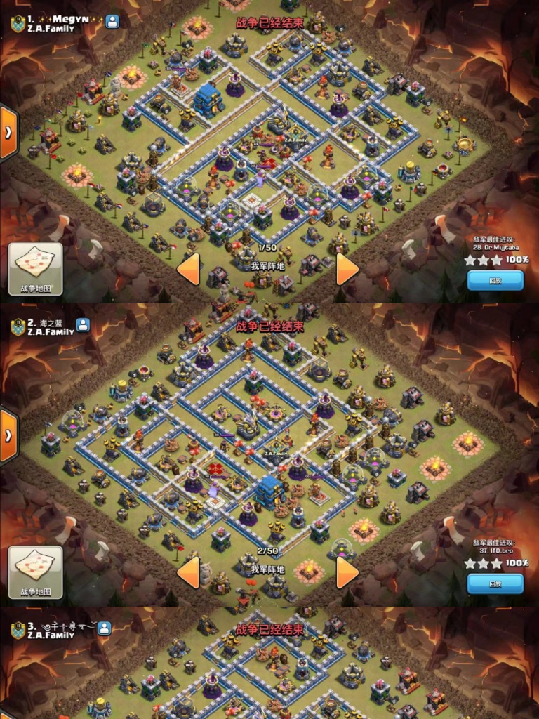 CoC TH12 Premium War Base Layouts | PDF | Unrest