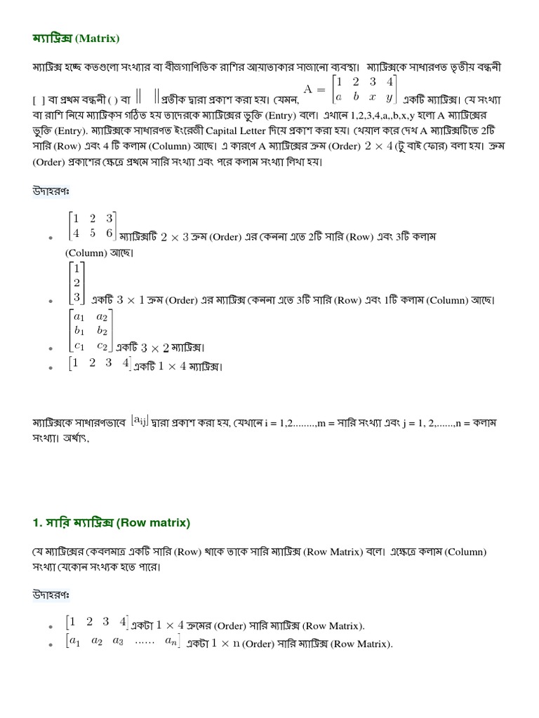 Matrix | PDF | Matrix (Mathematics) | Functional Analysis