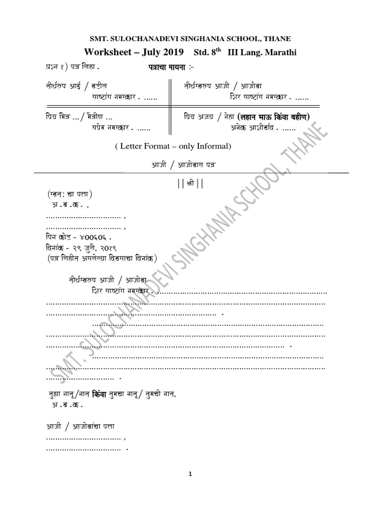 Worksheet - July 2019: (Letter Format - Only Informal) | PDF