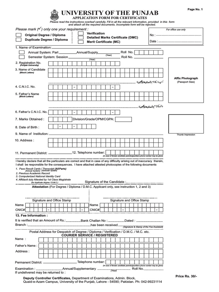 Degree Veri-Form PDF | PDF | Bachelor Of Arts | Academic Degree