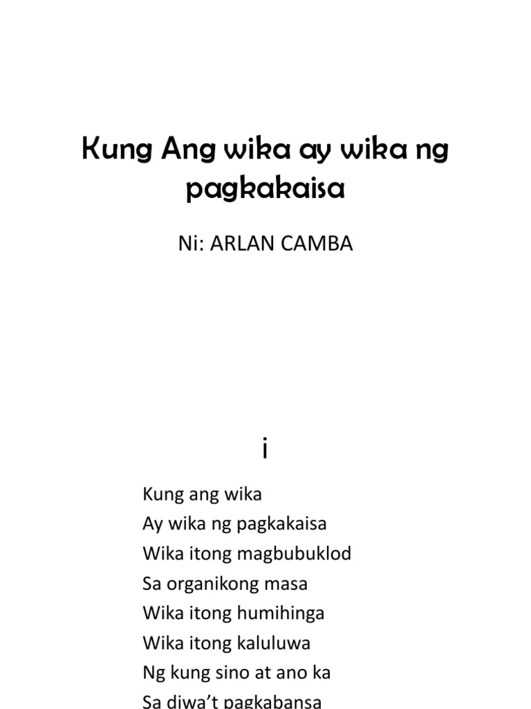 Sabayang Pagbigkas | PDF