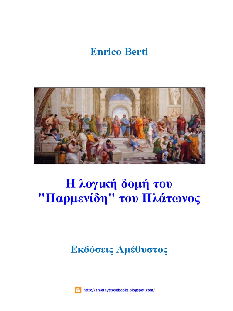 Enrico Berti - Η λογική δομή του "Παρμενίδη" του Πλάτωνος | PDF