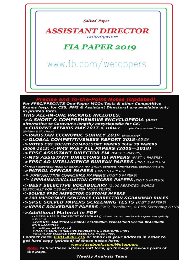 2019 Ad Fia | PDF