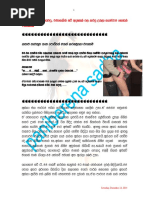 Ishani | PDF | Teaching Methods & Materials