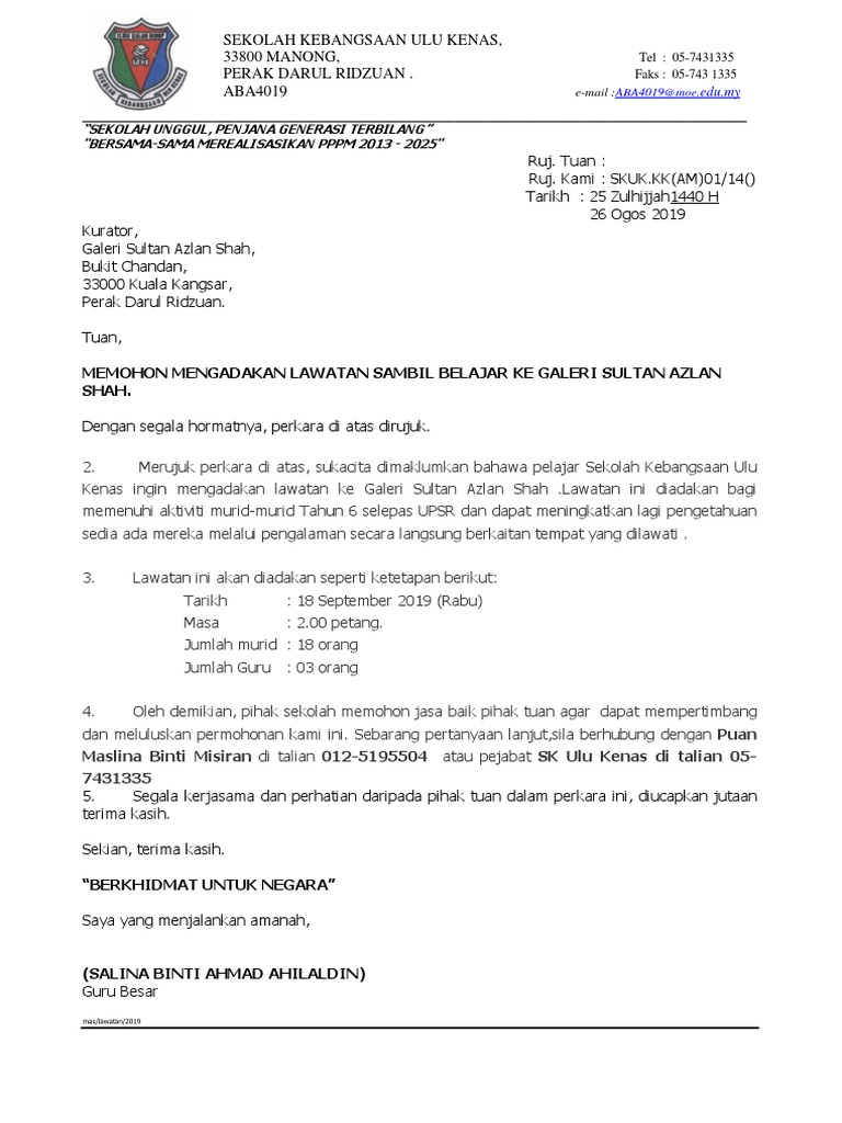 Surat Mohon Lawatan Galeri | PDF