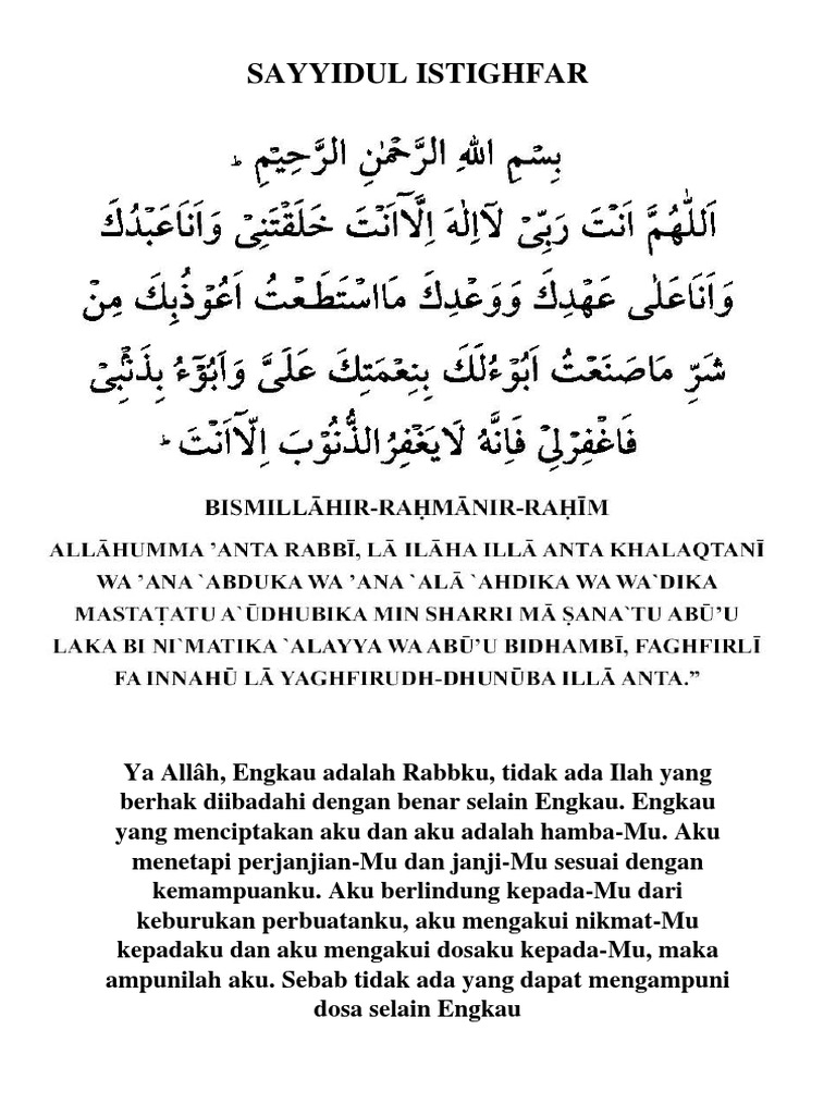 SAYYIDUL ISTIGHFAR