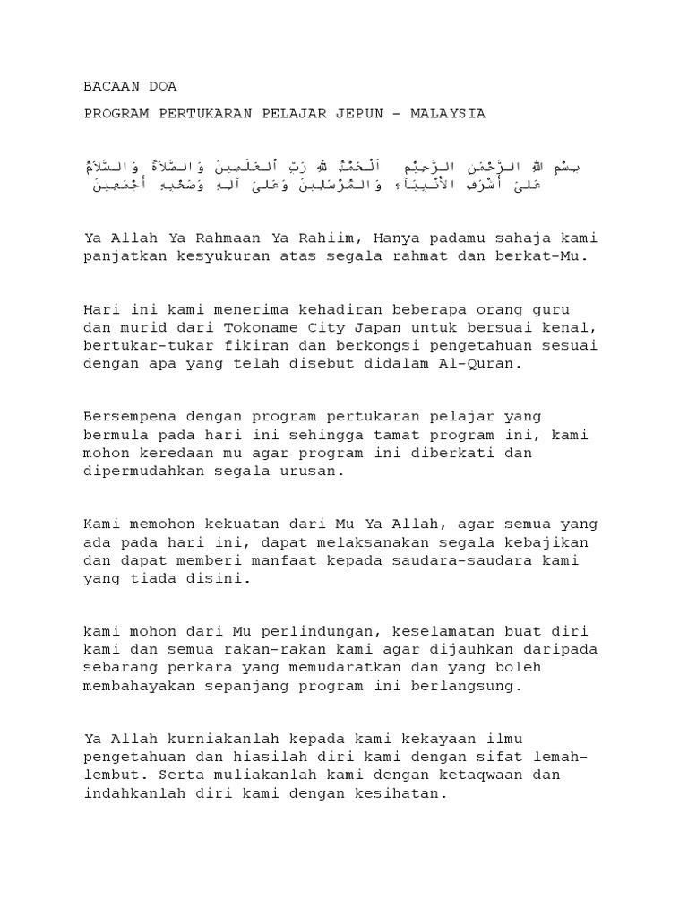 Bacaan Doa Pertukaran Pelajar | PDF